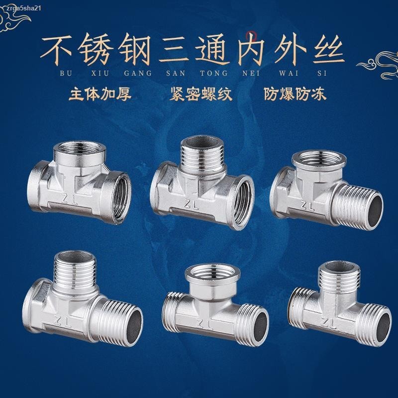 Stainless steel water pipe joint 4 points inner and outer wire directly ...