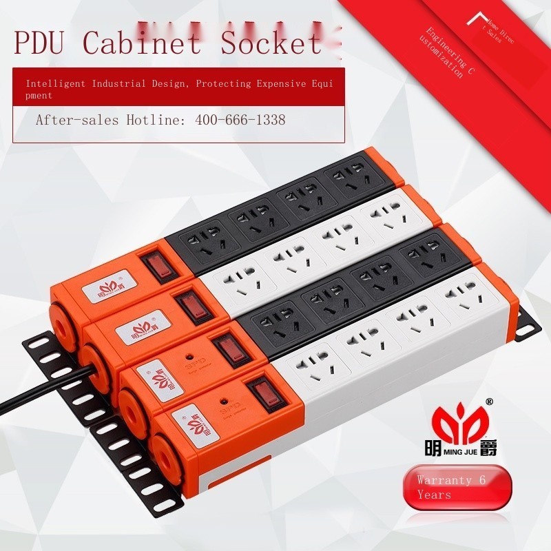 Color plastic PDU cabinet socket engineering fiber box dedicated 2 ...