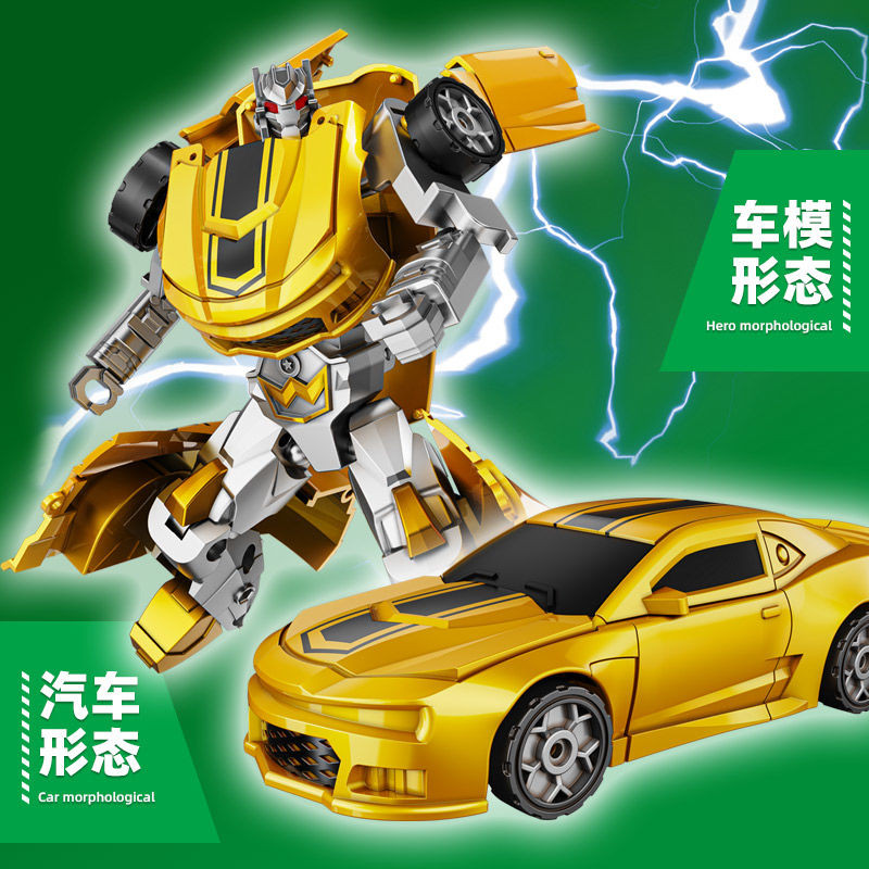 Electroplating Craft Transforming Car Model King Kong Toy Boy Machine ...