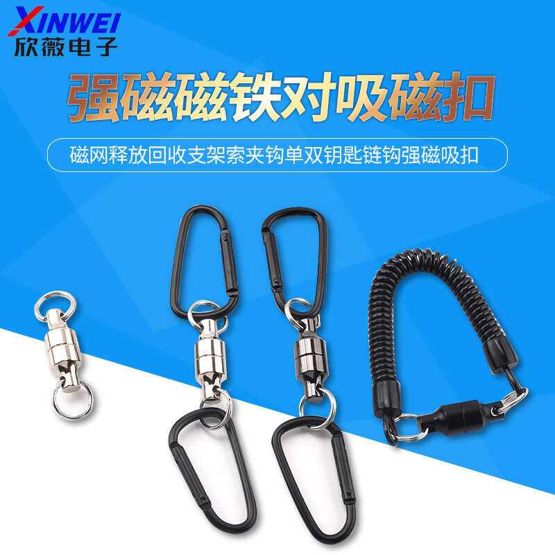 Strong magnetic magnet for magnetic buckle fishing gear, magnetic net ...