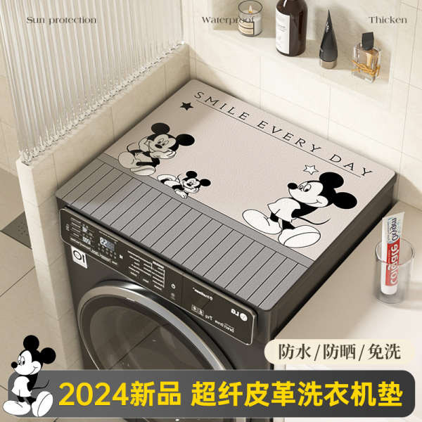 automatic washing machine cover washing machine cover waterproof ...