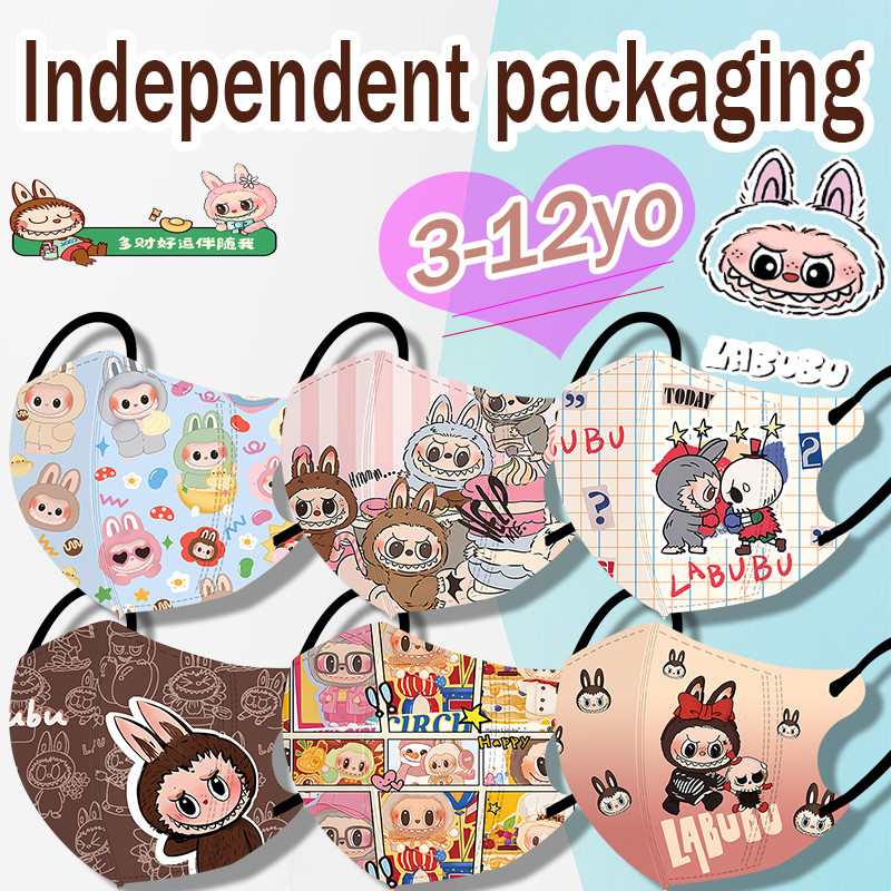 (2025 New) LABUBU Cartoon Color Mask 3PLY High Quality Independent ...