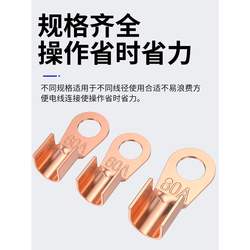 OT Red Copper Open Mouth Nose100A Wire Lugs Copper Lugs Copper ...