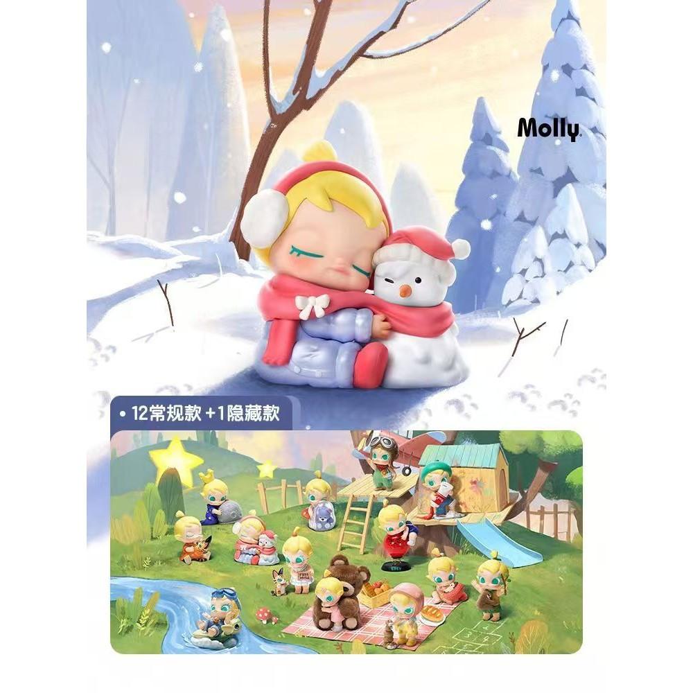 Baby Molly my huggable discovery series Genuine art toy | Shopee ...