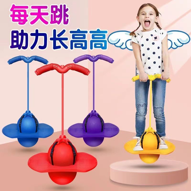 Jumping Ball Children's Long Tall Jumping Ball Balance Fitness Bouncy ...