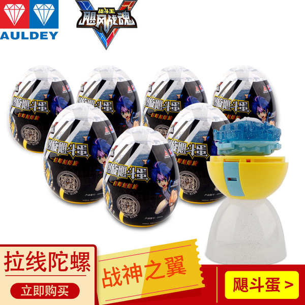 Solong4u Beyblade Beyblade Genuine Audi Double Diamond Hurricane Battle ...