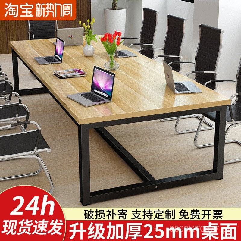 Long Table Rectangular Office Desk Conference Room Rectangular ...