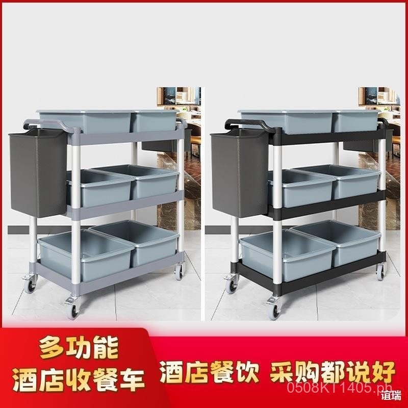 Collection Hot Pot Restaurant Tools Service Cart Handcart Mobile Multi ...