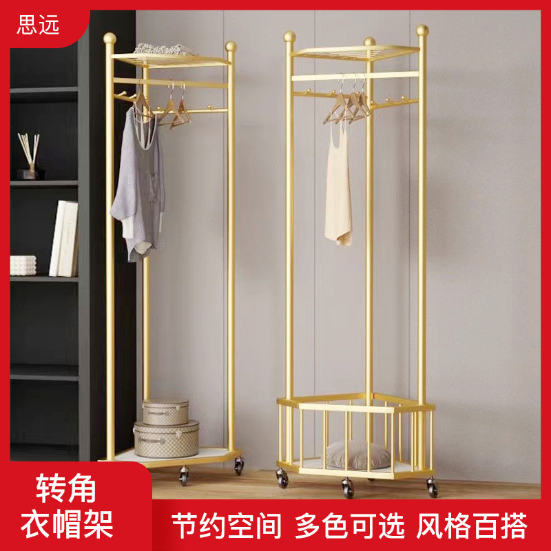 Bedroom Floor Corner Coat Rack Clothes Rack Movable Floor Simple Hanger ...