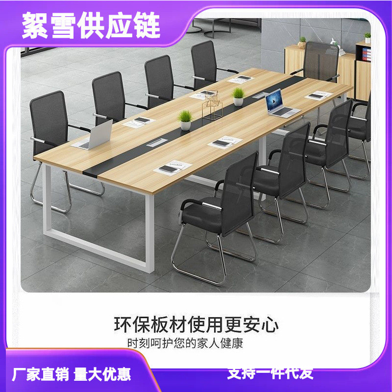 Long Simple Conference Table Simple Modern Office Table and Chair ...