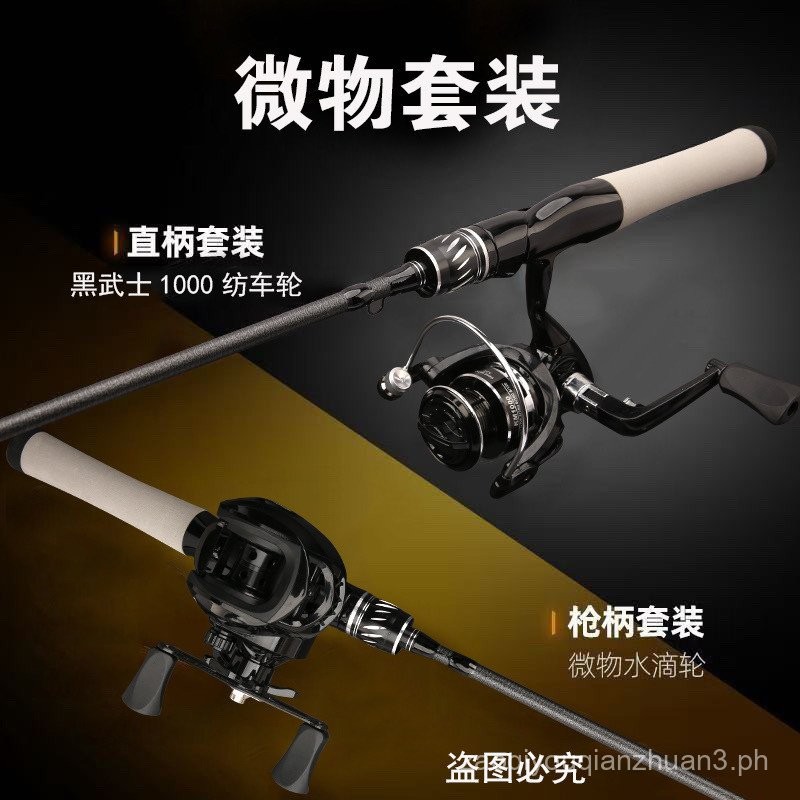 Full Set of Luya Pole L General Use UL Snakehead Rod Rod Straight ...
