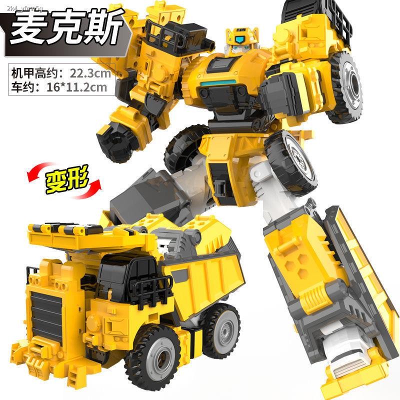 %Mini Secret Service Toys X Wuxuan Max Transforming Mecha Transformers ...