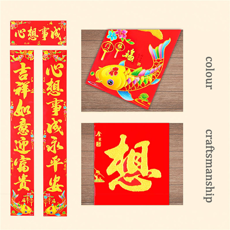 Chinese Couplet Set Spring Festival Paper Couplets New Year Scrolls ...