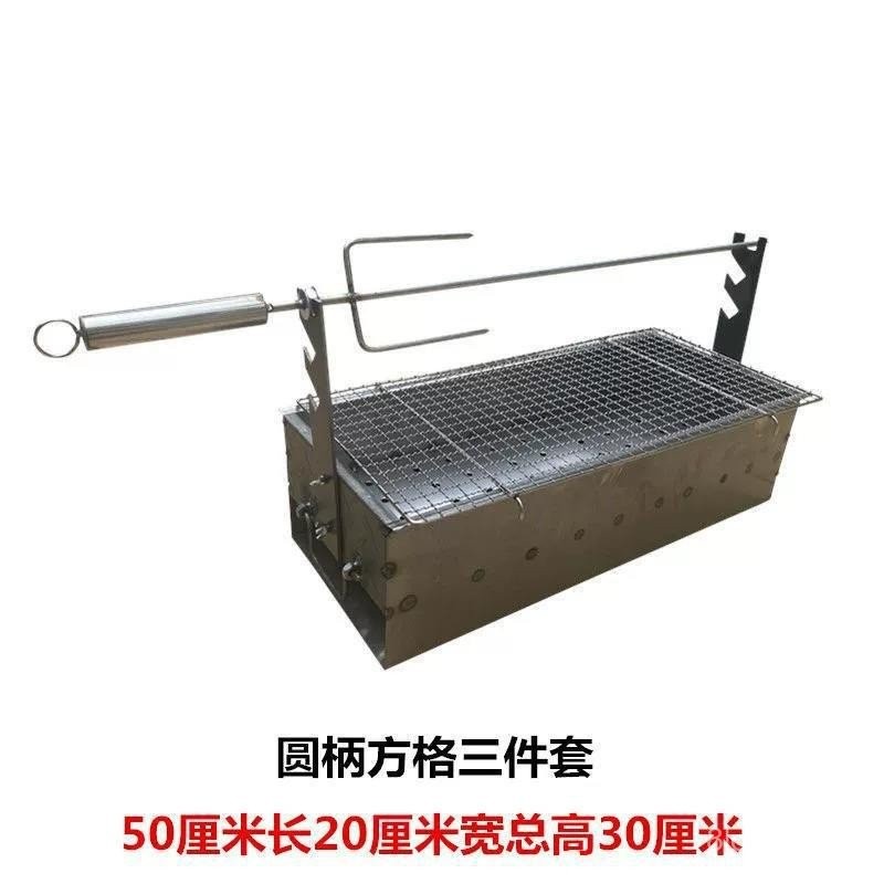 Roasted Mutton Leg Stove Lamb Leg Fork Household Barbecue Shelf Outdoor ...