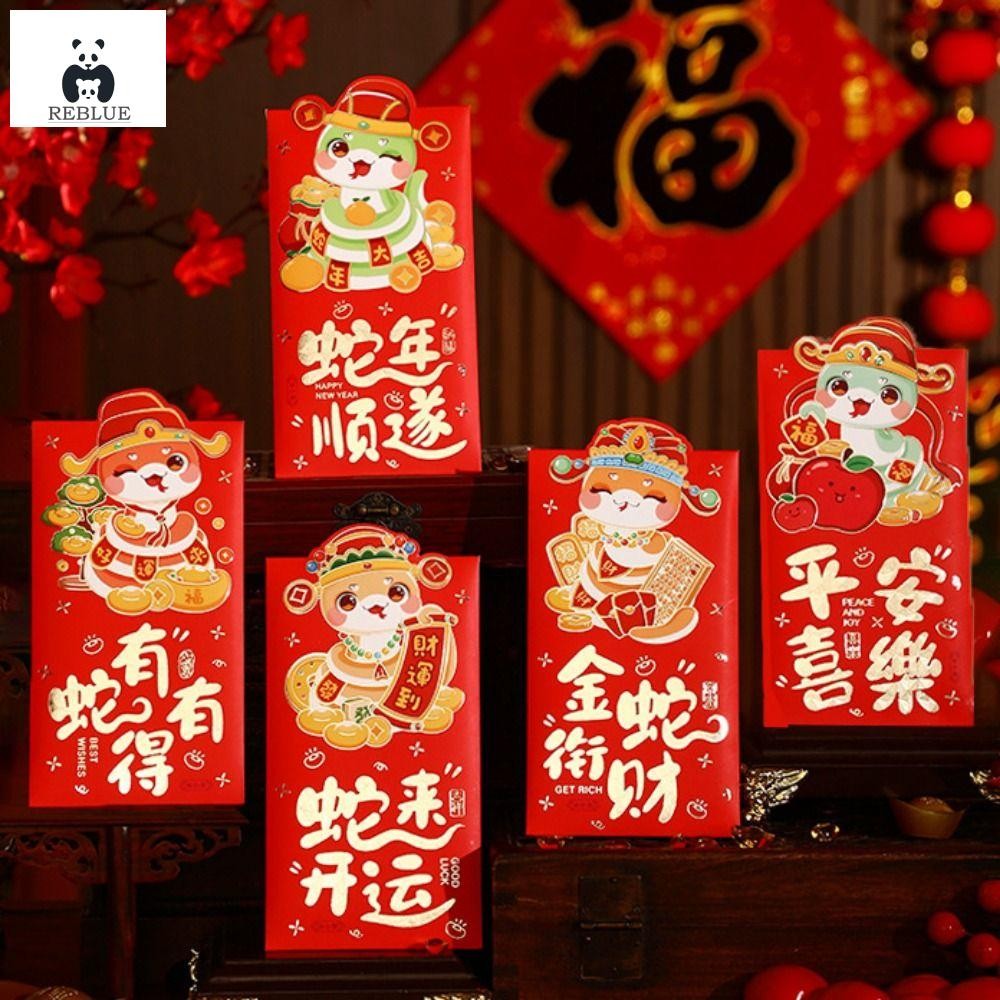 REBLUE red packet 2025 6pcs/set Snake Year Red Envelopes, Cartoon ...