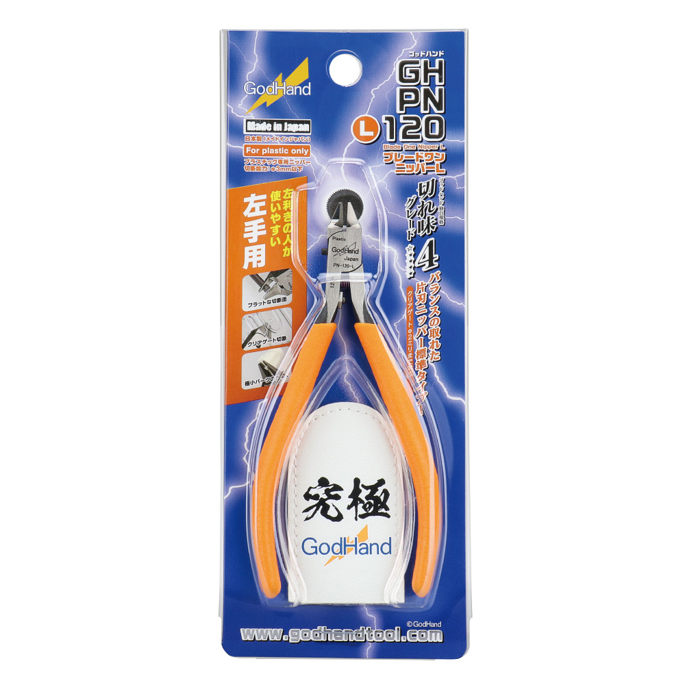 GodHand GH-PN-120-L left-handed Blade One Nipper | Shopee Philippines