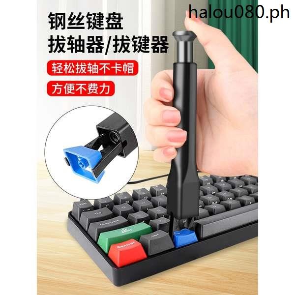German Imported Mechanical Keyboard Key Puller Button Change Axis ...