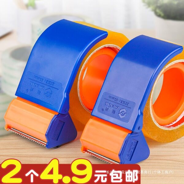 automatic tape dispenser packing tape Tape Cutter, Scotch Tape Cutter ...