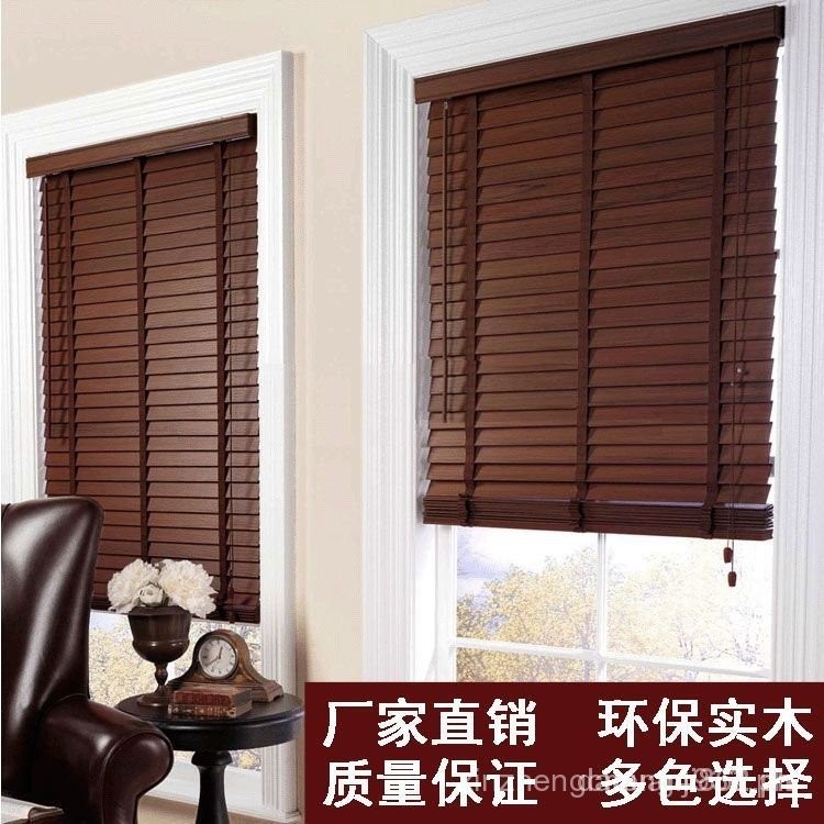 Environmental Protection Basswood Solid Wood Louver Curtain Bedroom ...