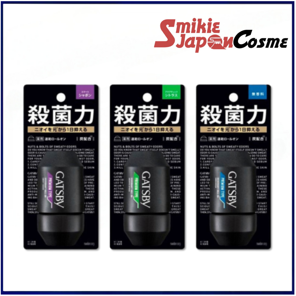 MANDOM GATSBY GB Premium Deodorant Roll On 60ml Antiperspirant for Men ...