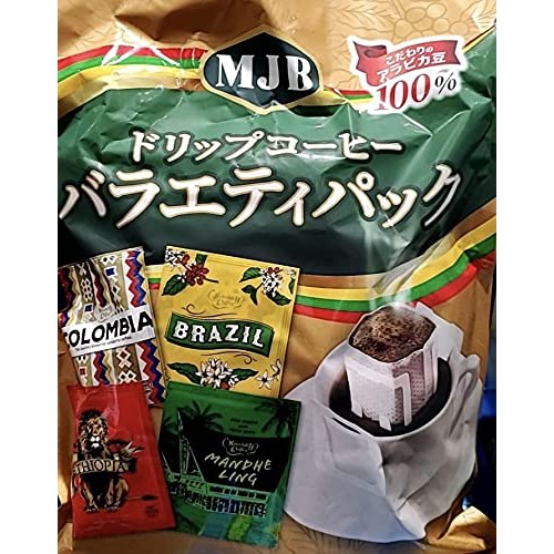 Costco MJB Drip Coffee Variety Pack 52 cups Total 4 Types x 13 cups | Shopee Philippines