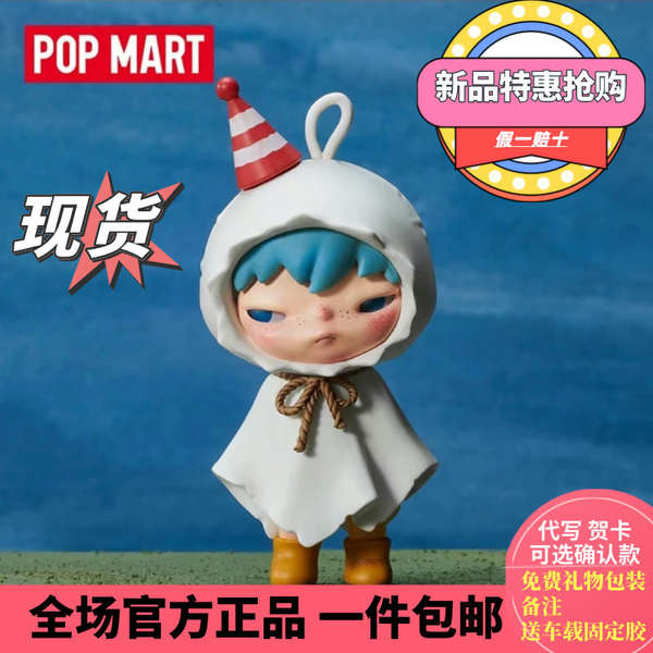 Game desktop decoration gift hirono patience POPMART Bubble Mart Ono 6 ...
