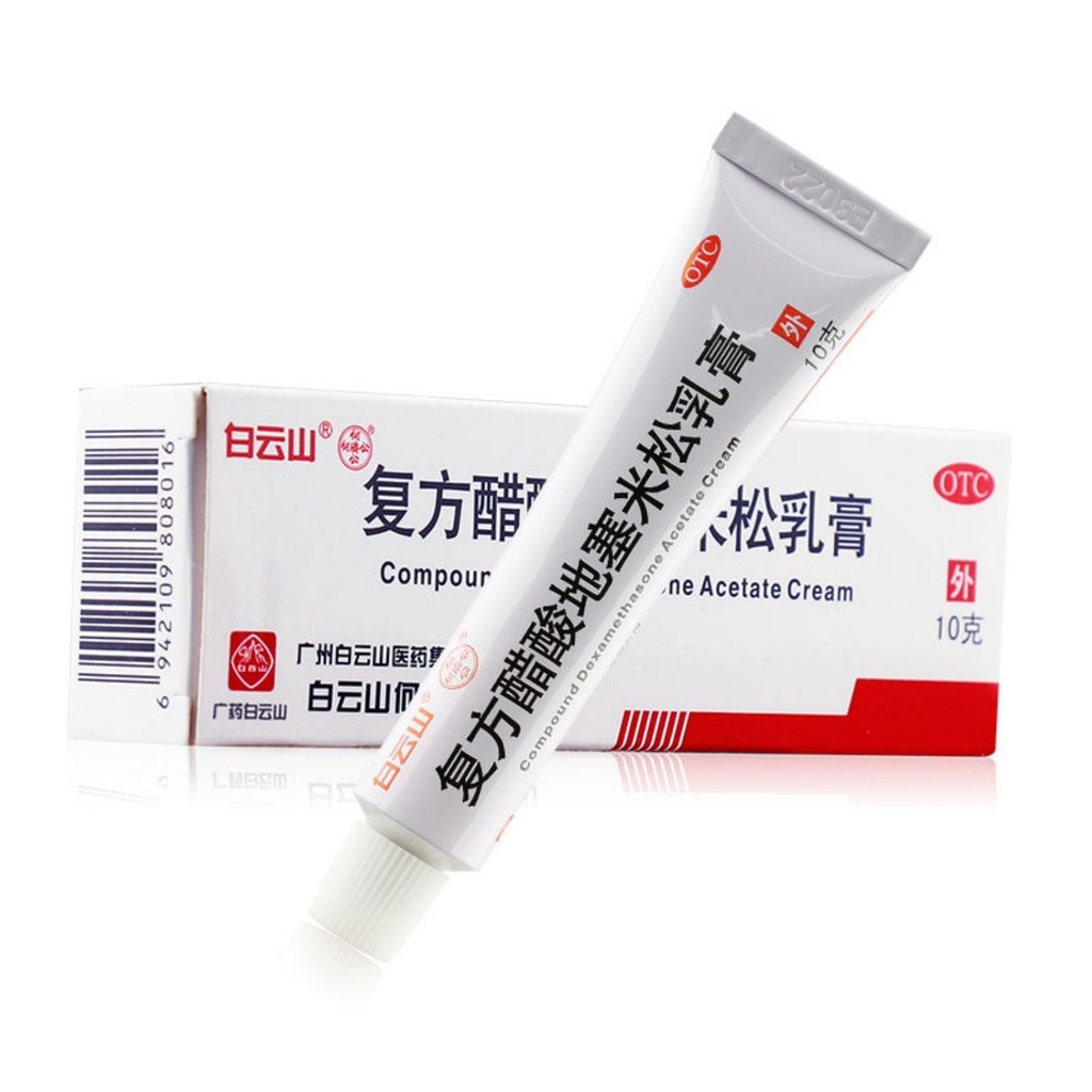 Baiyun Mountain Compound Dexamethasone Acetate Cream20g Itch Relief ...