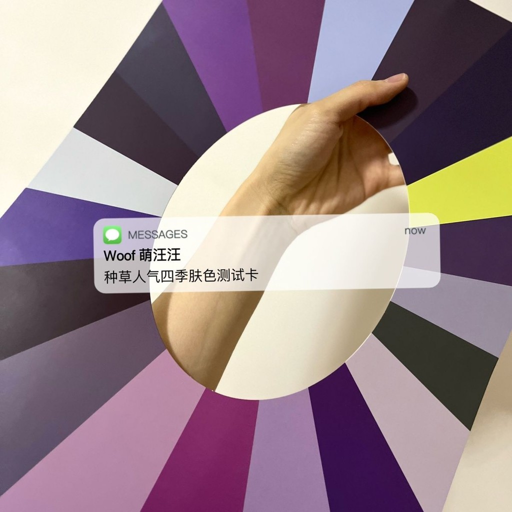In Korea Gift Seasons People Skin Color Test Color Card Warmin Korea ...