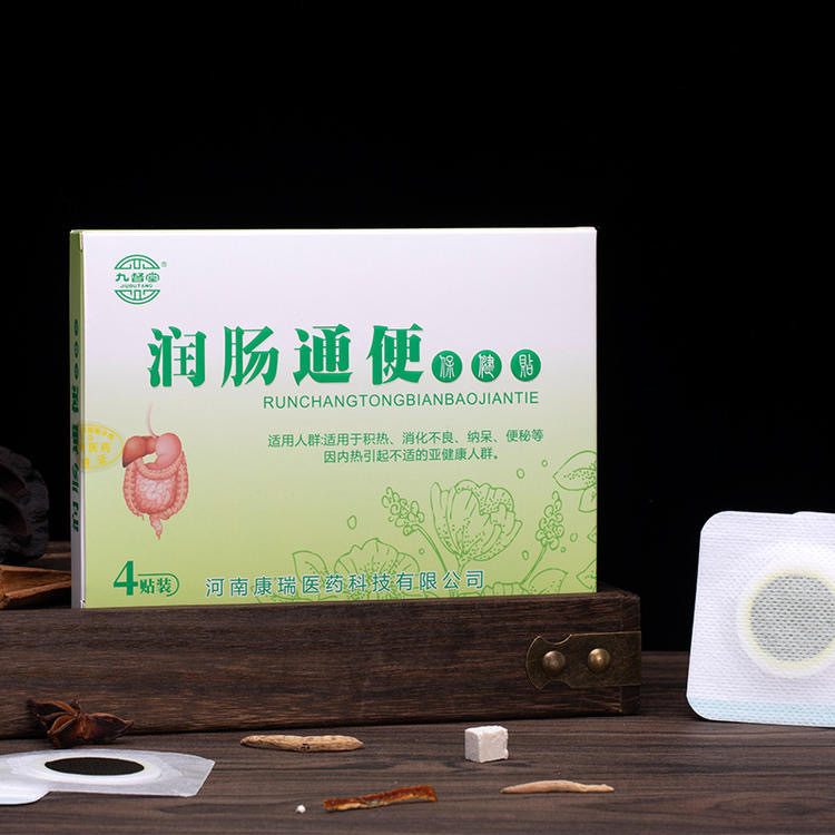 Stubborn Patch Stool Defecation Defecation Belly Button Patch ...