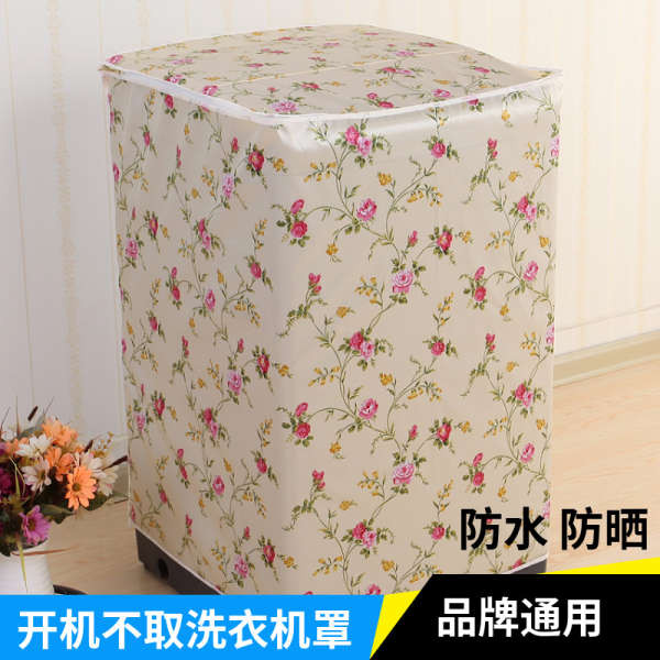 washing machine cover washing machine cover waterproof Fully Automatic ...
