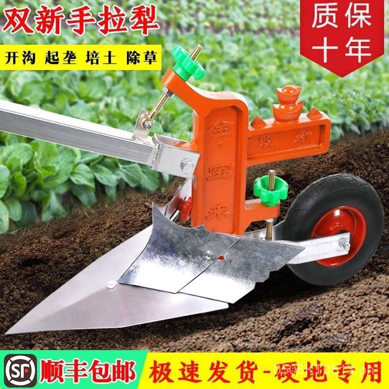 Soil Turning and Trenching Machine, Single-Handed Cultivator, Soil ...