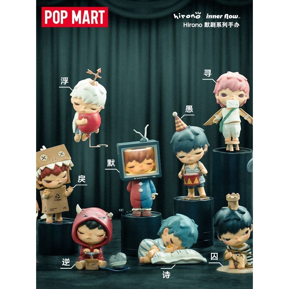 [Genuine] POPMART Hirono Silent Drama Mime Series Ono 4th Generation ...