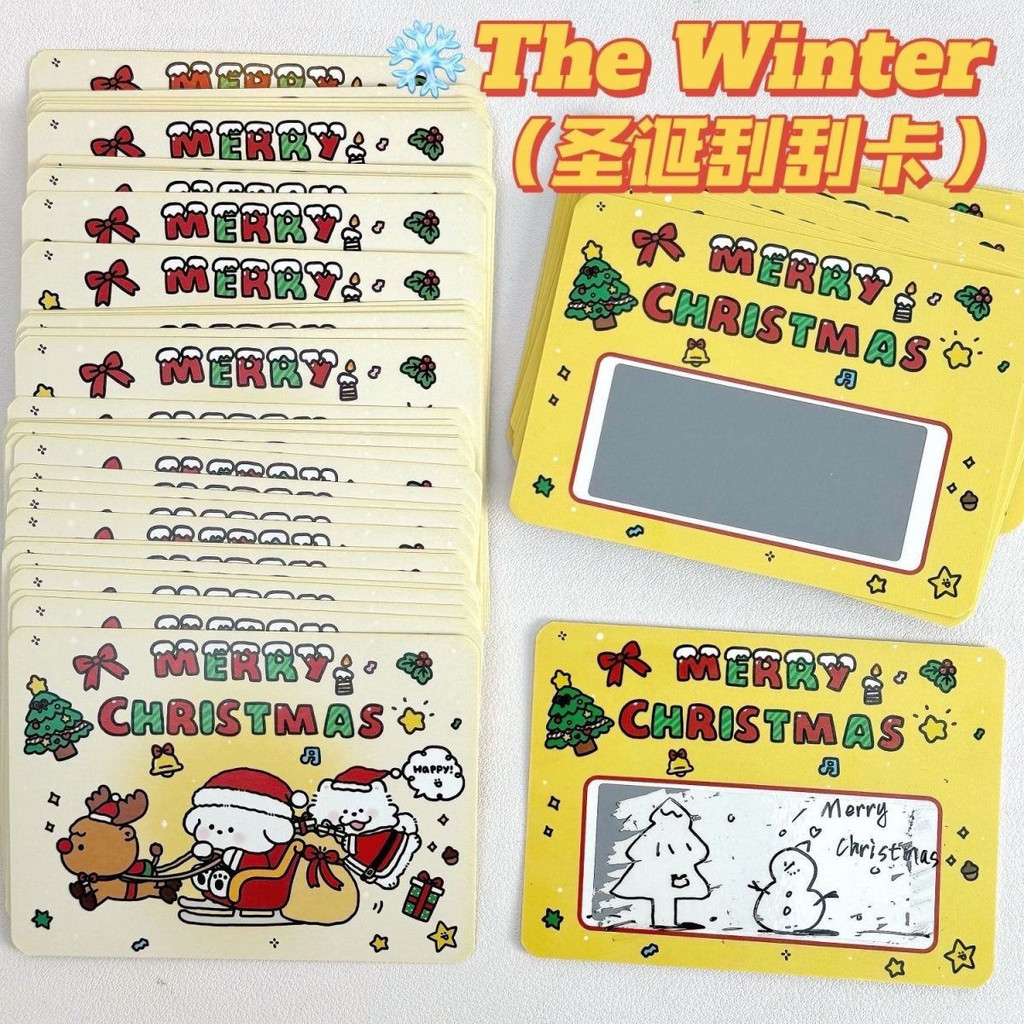 D.A.GS Christmas Scratch Card Couple Homemade Draw Card Greeting ...