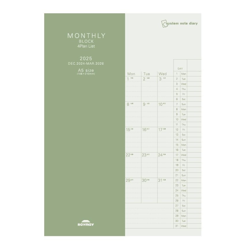 Raymay Fujii 2025 Diary: System Note Diary, Monthly, 4-Plan, B6 Format, Starts December ...