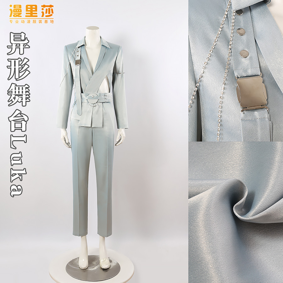 Alien Stage round7r7 Luka Complete set of cosplay clothing and suit ...