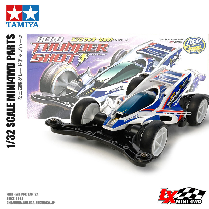 [Letian] Original Authentic TAMIYA TAMIYA Four-wheel Drive Racing ...