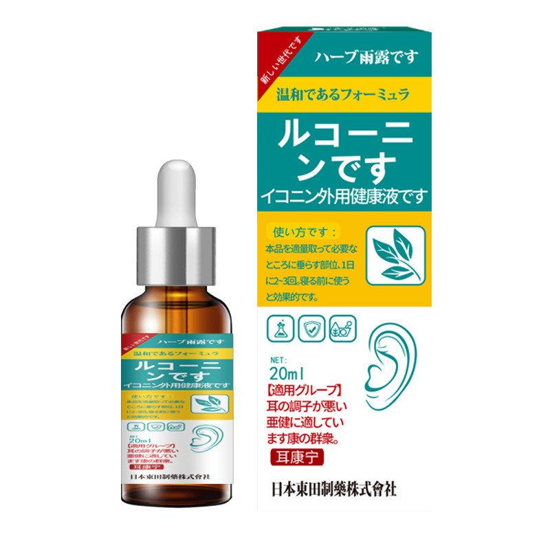 Ear Drops Human Use Ear Itchy Ears Pseudogenic Medium Ear Canal ...