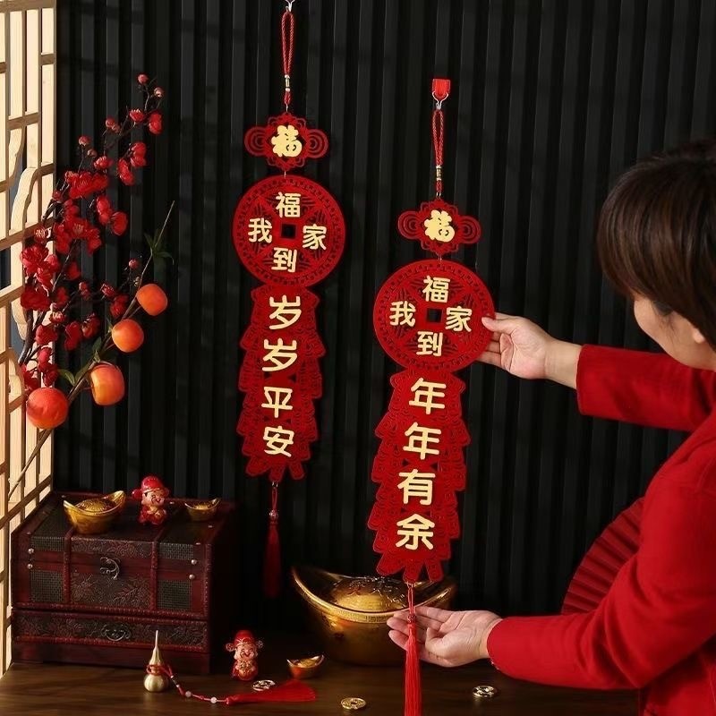 Year of Snake Flocking New Year Spring Festival Entry House Supplies ...