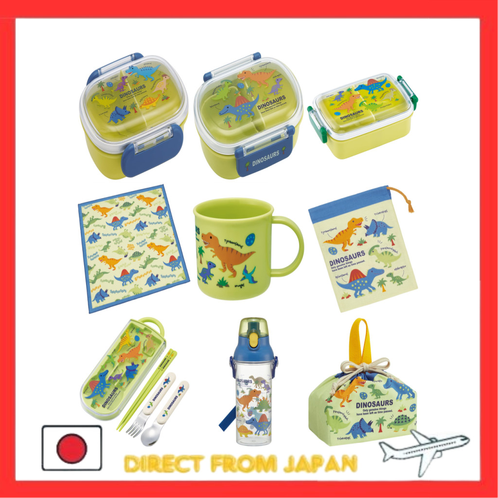 Skater Children's Cup Bag 21 x 15cm Dinosaur Picture Made in Japan KB62-A ,270ml bento,360ml ...