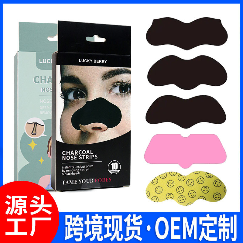 Oriental Selection#Nasal Sticker Bamboo Charcoal Blackhead Paste nose ...