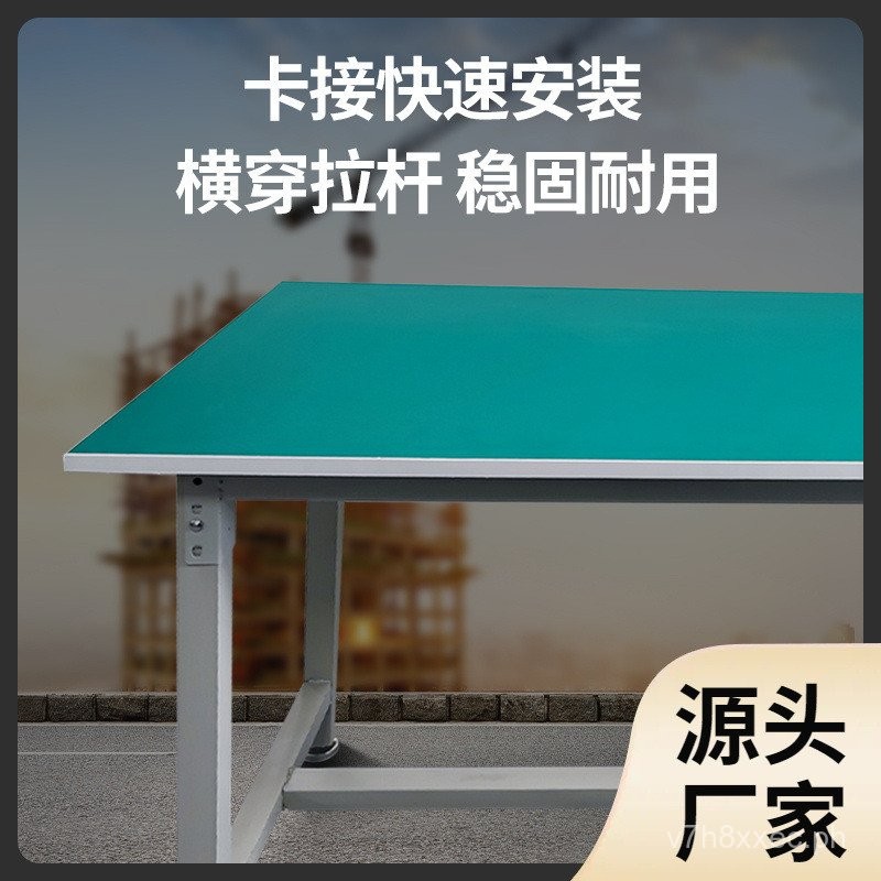Ww Anti-Static Workbench Console Table Heavy-Duty Assembly Line ...