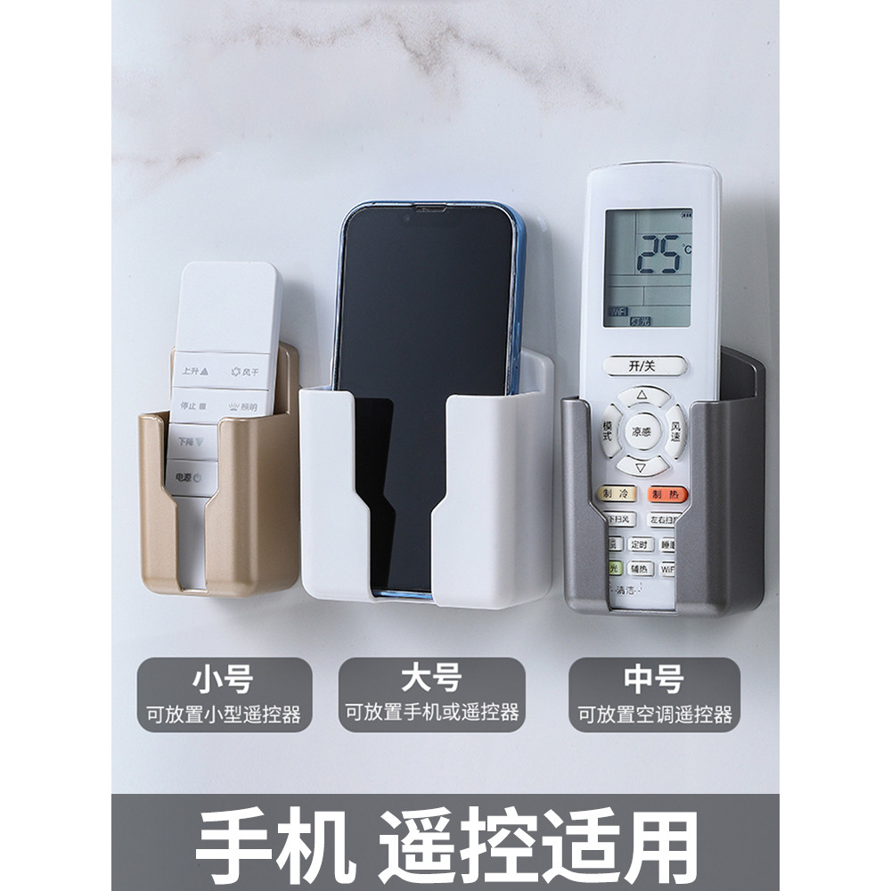 TV Air Conditioner Remote Control Storage Box Acrylic Wall-Mounted Box ...