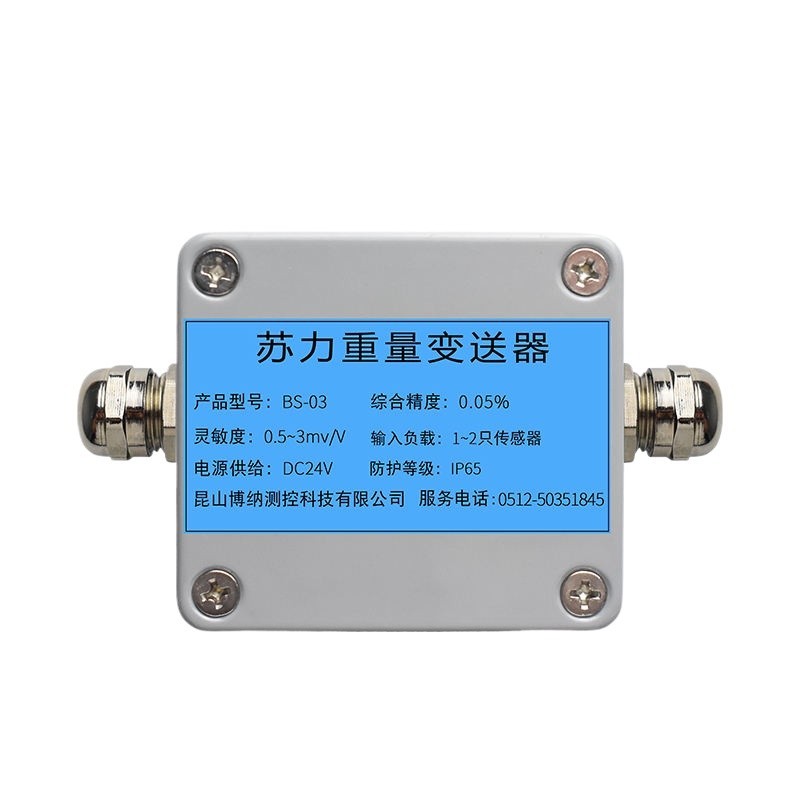 ψSuli BS pressure weight transmitter 4-20mA sensor signal converter ...