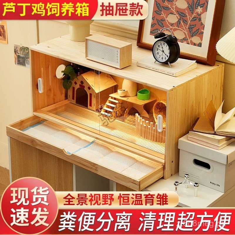 G ER Rutin Chicken Feeding Box Hamster Solid Wood Drawer Style Cage Lu ...