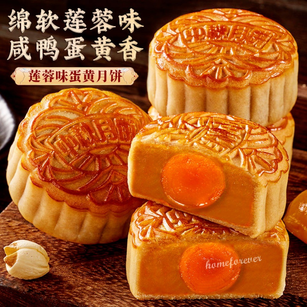 6pcs Salted Egg Yolk & Lotus Paste Mooncakes – Perfect Traditional ...