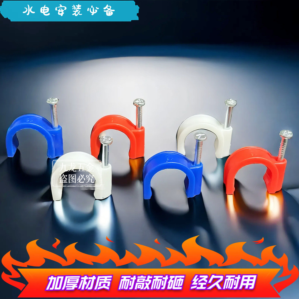 3-point Pipe Clamp 4-point Water Pipe Fixed Clamp u-shaped ppr Pipe ...