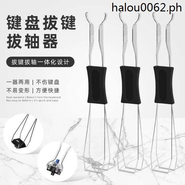 Key Cap Key Puller Steel Wire Key Puller Metal Axis Puller Mechanical ...