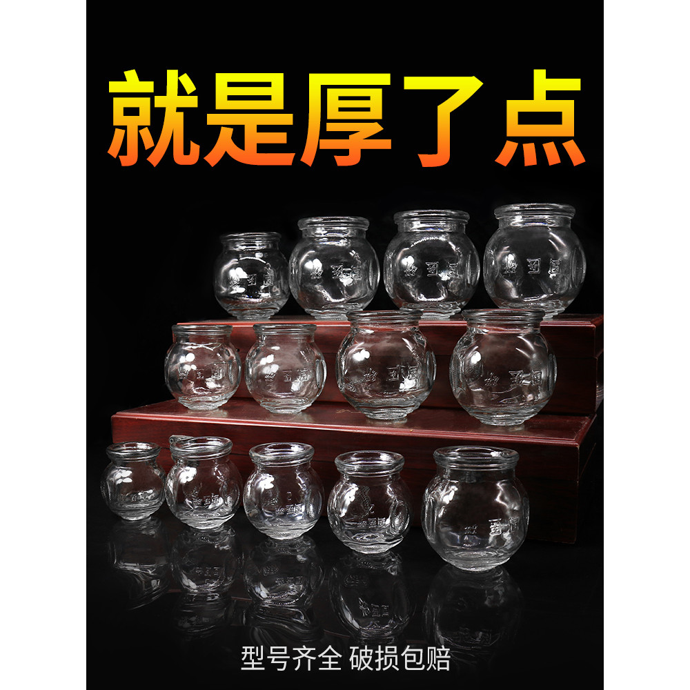Traditional Chinese Medicine Research Cupping Jar Household Cover ...