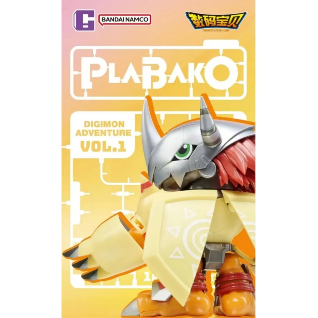 Genuine BANDAI PLABAKO VPL .1 Digimon Series Splicing Doll | Shopee ...