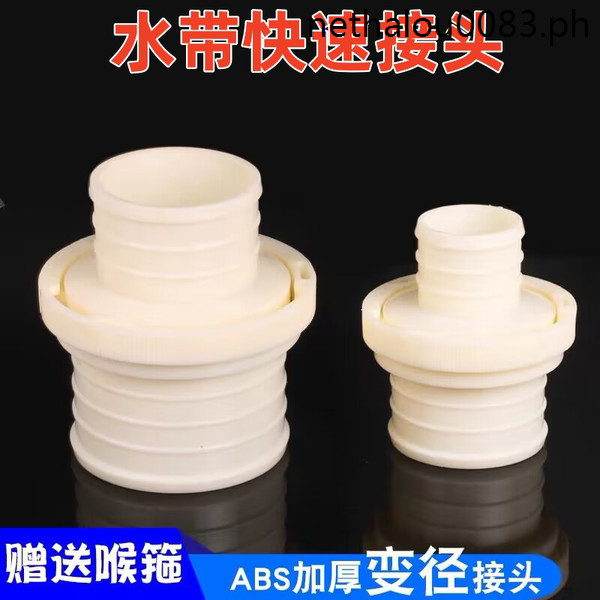 Large Small Head Variable Diameter Water Pipe Joint Large All-Purpose ...
